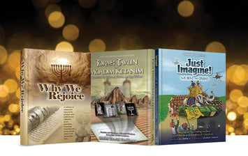 Israel BookShop Publications – Israel Bookshop Publications