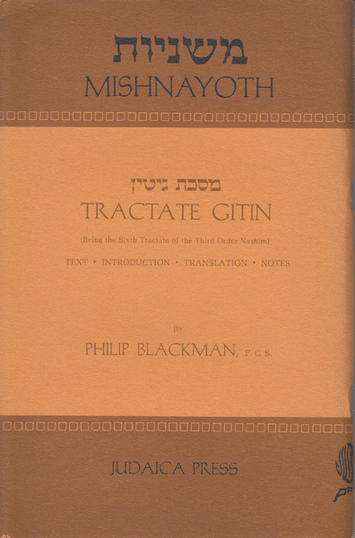 Mishnah / Talmud – Israel Bookshop Publications