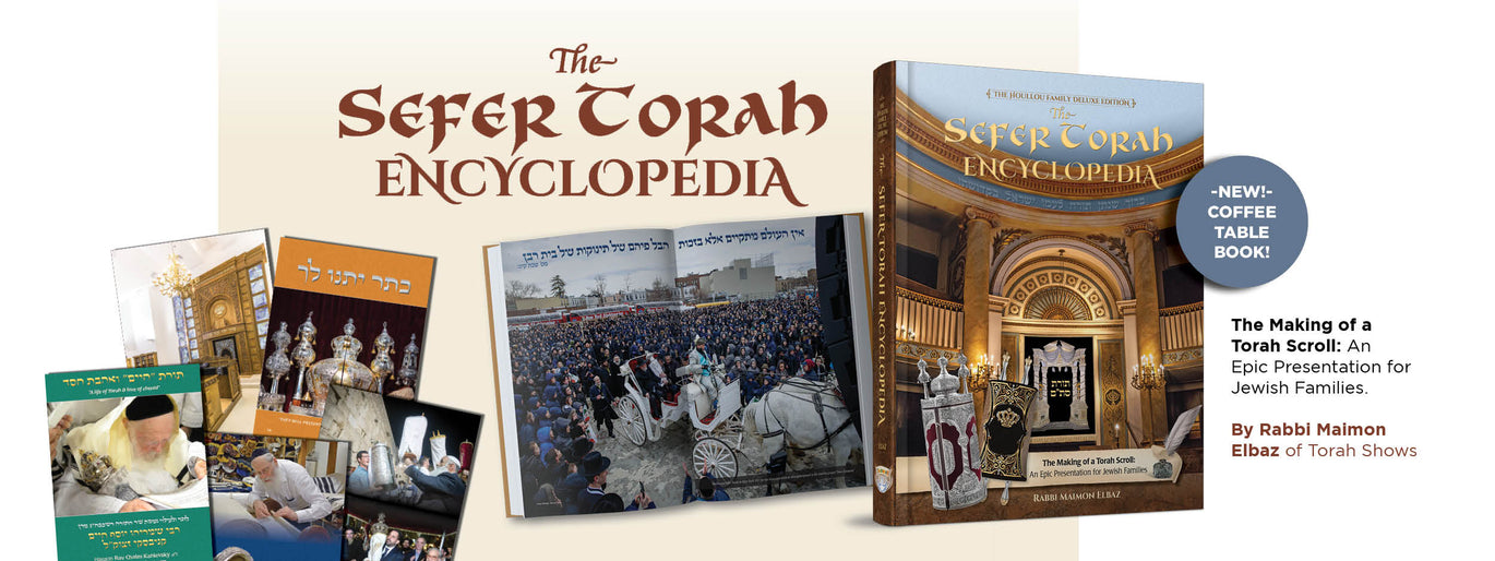 Israel BookShop Publications – Israel Bookshop Publications